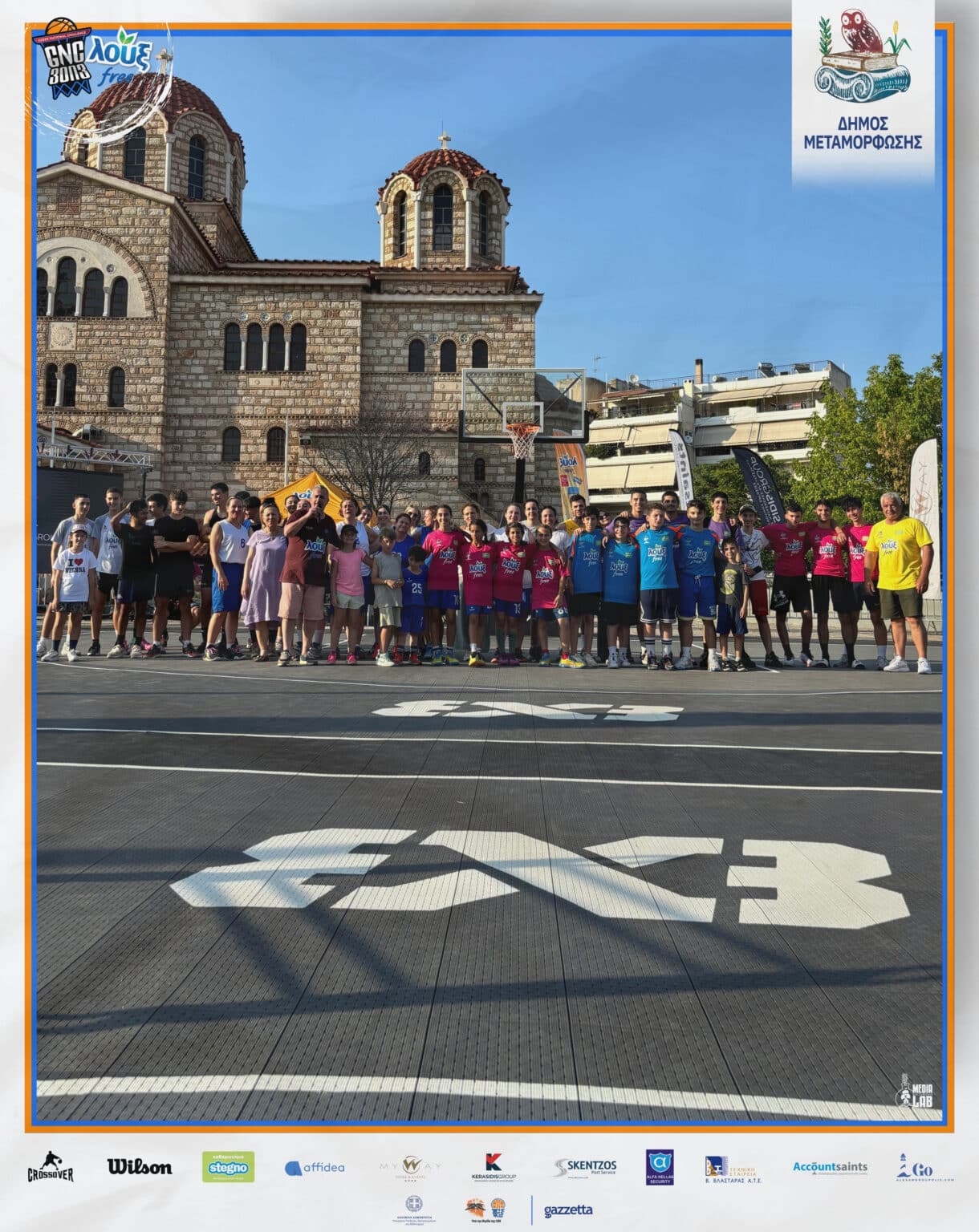 LOUX GNC 3on3 | ΜΕΤΑΜΟΡΦΩΣΗ 2025: Ο μπασκετικός… υδράργυρος στα ύψη ...